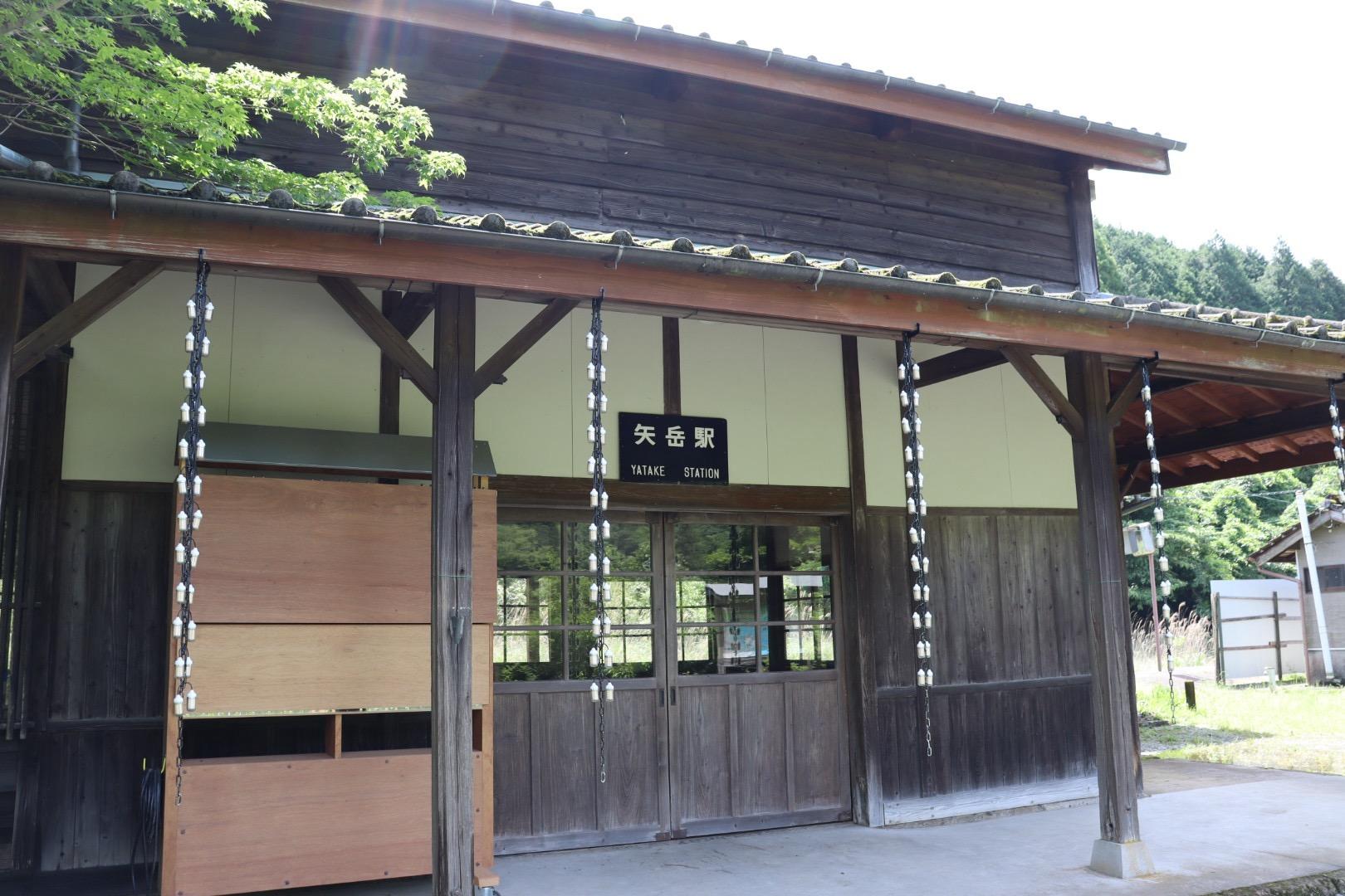 矢岳駅① 矢岳高原まで来たので、現在不... / hideさんのモーメント | YAMAP / ヤマップ