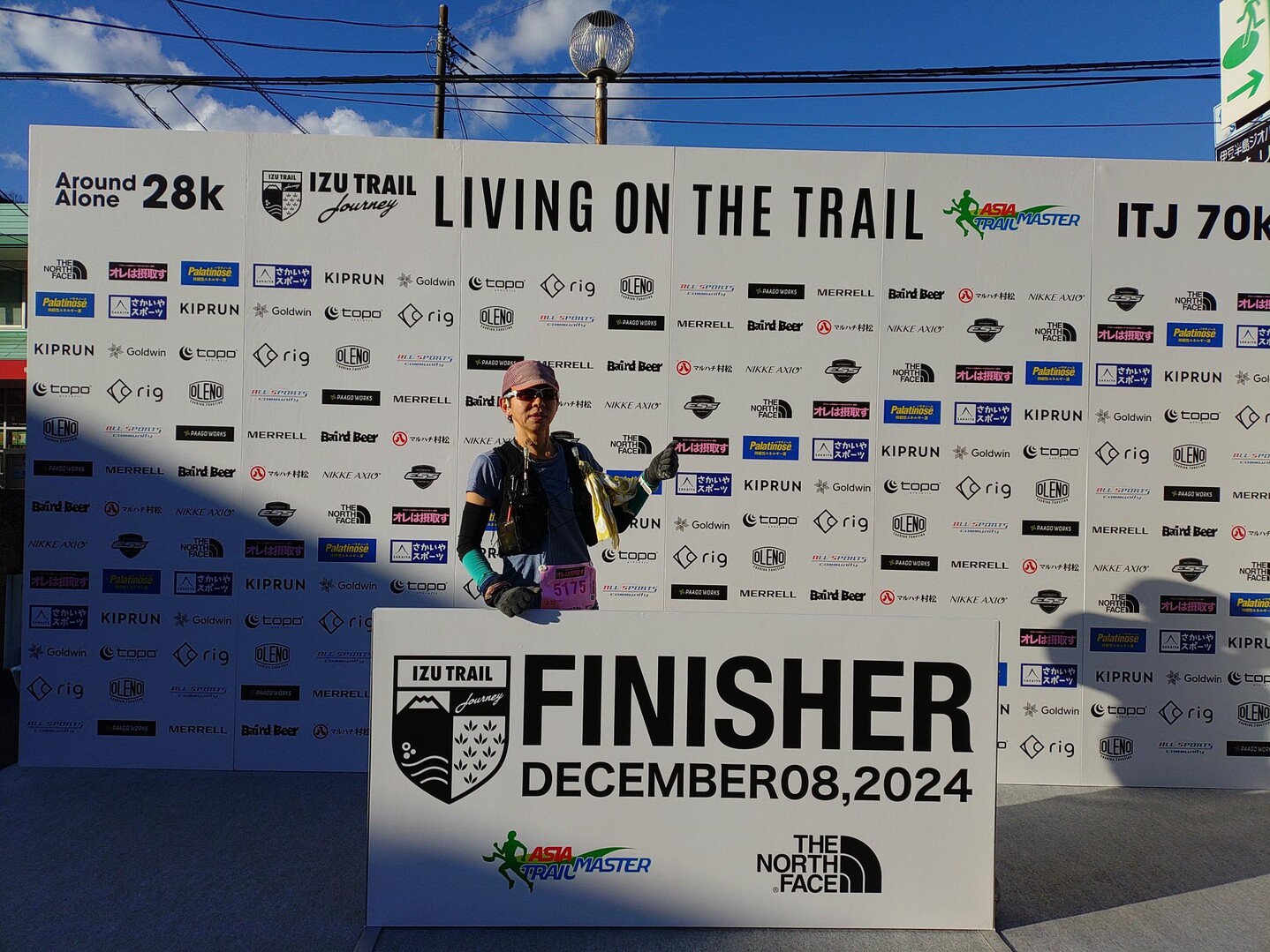 ITJ(伊豆トレイルジャーニー)28kに参戦 / Q-chanさんの棚場山・魂の山・猫越岳の活動データ | YAMAP / ヤマップ