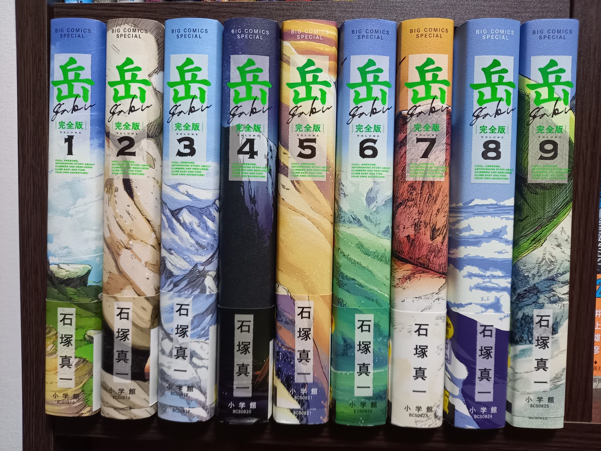 完全版コンプリート こんなにキレイに棚... / chieさんのモーメント | YAMAP / ヤマップ
