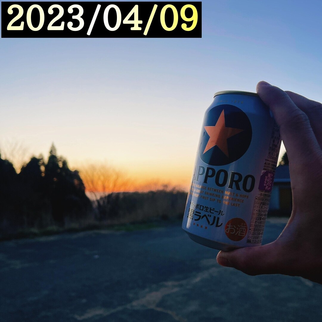 天山シーズン開始！（かと思いきやこの日は寒かった。。。） / マッキー0711さんの天山の活動データ | YAMAP / ヤマップ