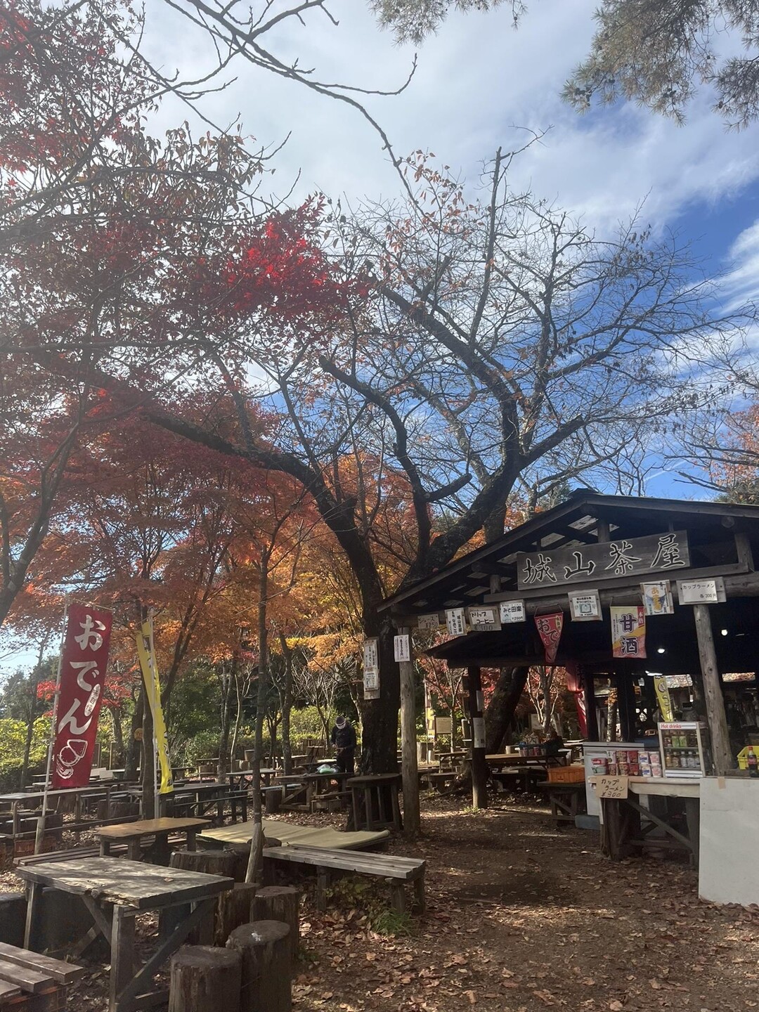 秋の奥高尾でお肉を食べる🥓 / kaepyooon15さんの高尾山・陣馬山・景信山の活動データ | YAMAP / ヤマップ