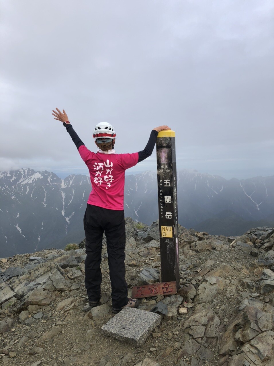 tomobuuのページ | YAMAP / ヤマップ