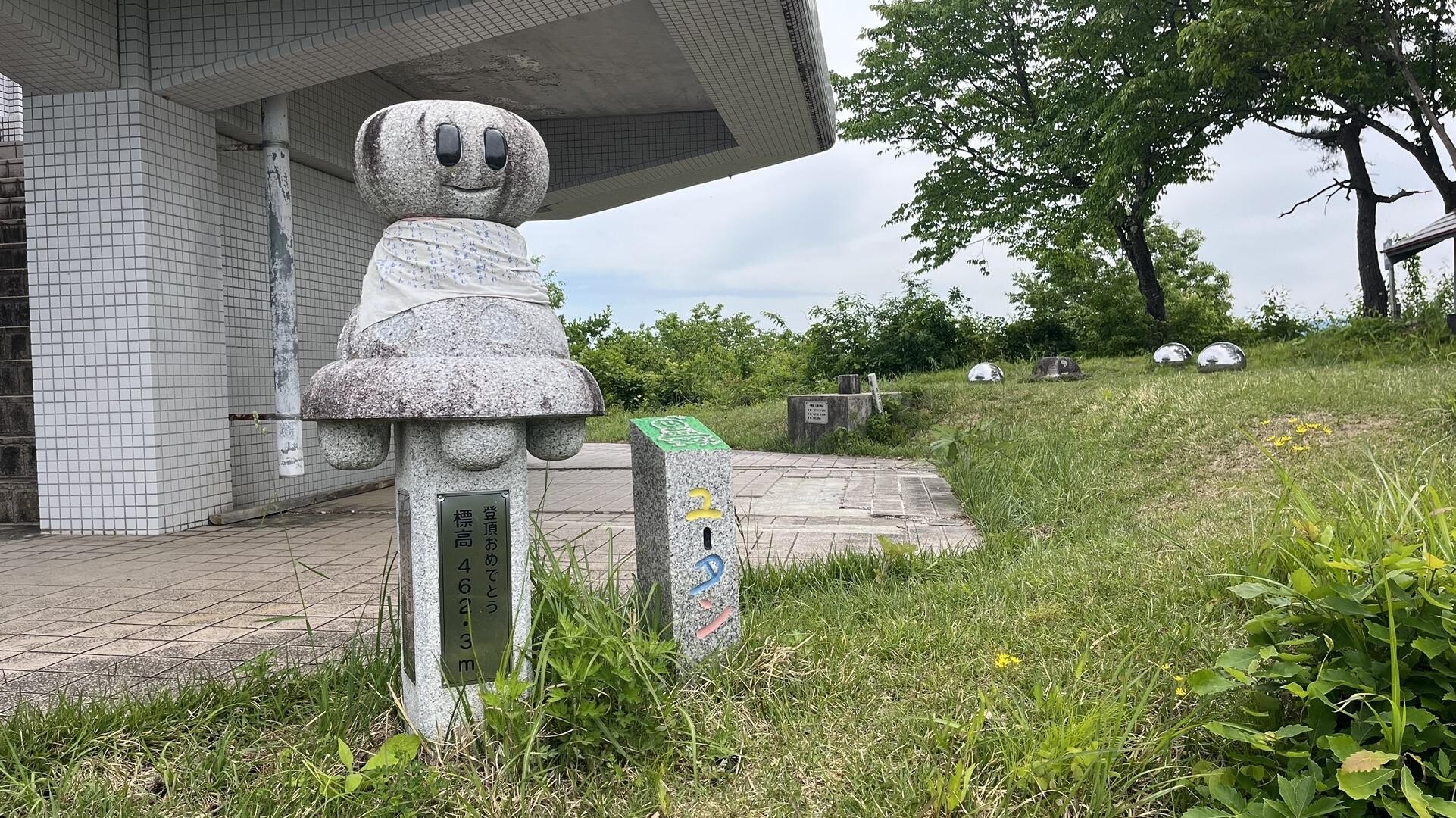 千貫森 UFOふれあい館を添えて / limeswindさんの女神山の活動データ | YAMAP / ヤマップ