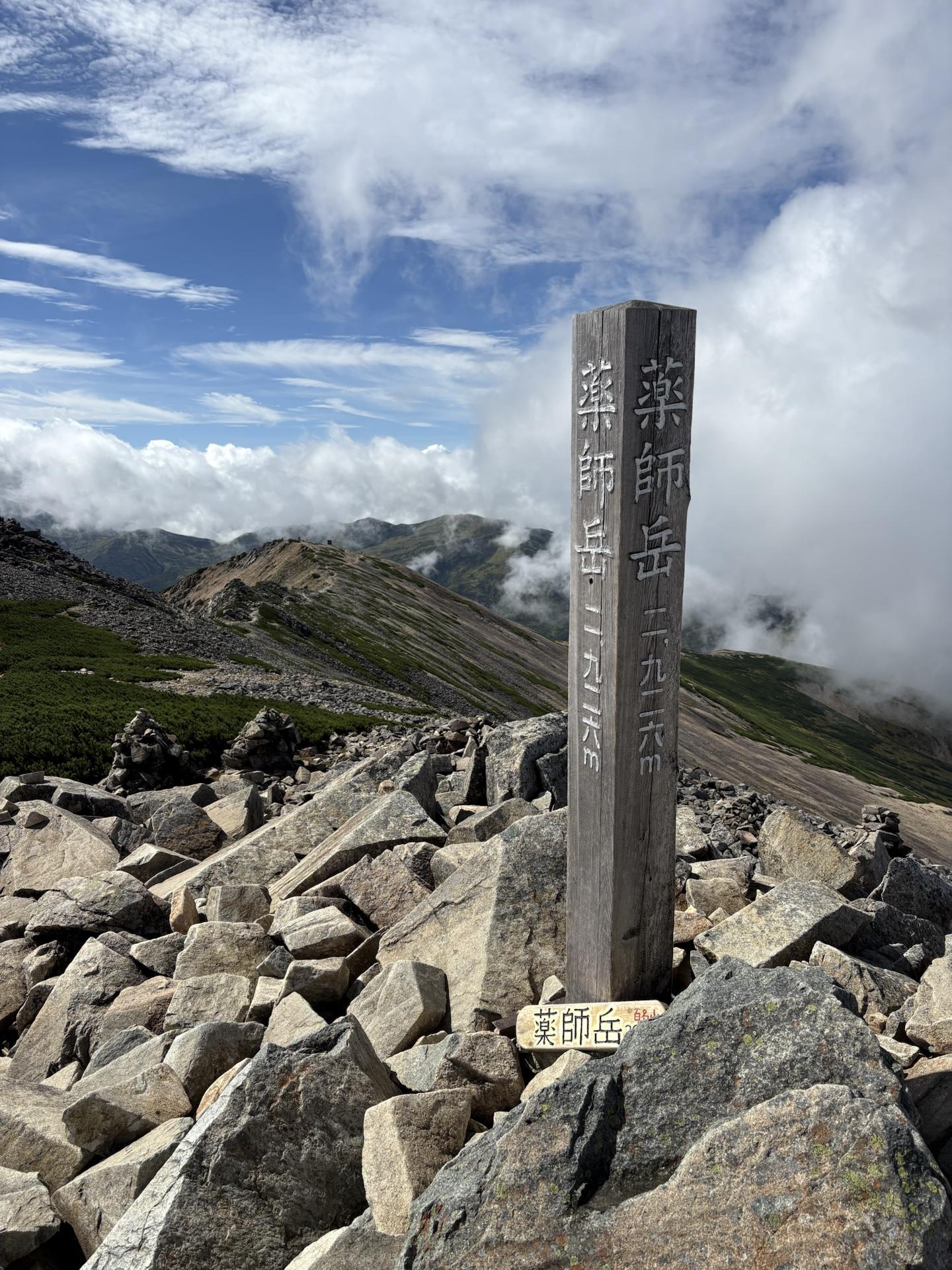 薬師岳 / okeyanさんの水晶岳・薬師岳・黒部五郎岳・鷲羽岳・三俣蓮華岳・湯俣の活動データ | YAMAP / ヤマップ