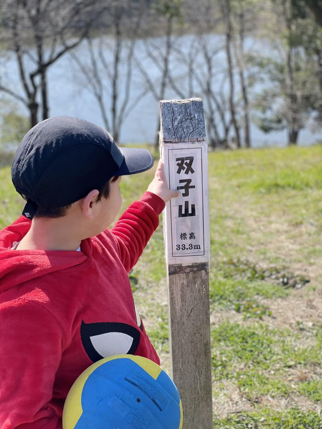 双ヶ丘・双子山・笠伏山・小笠山 / たけしさんの生駒山・神津嶽・大原山の活動データ | YAMAP / ヤマップ