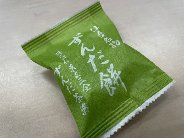 うーむ…… いつもご一緒させていただいて... / TETSUさんのモーメント | YAMAP / ヤマップ