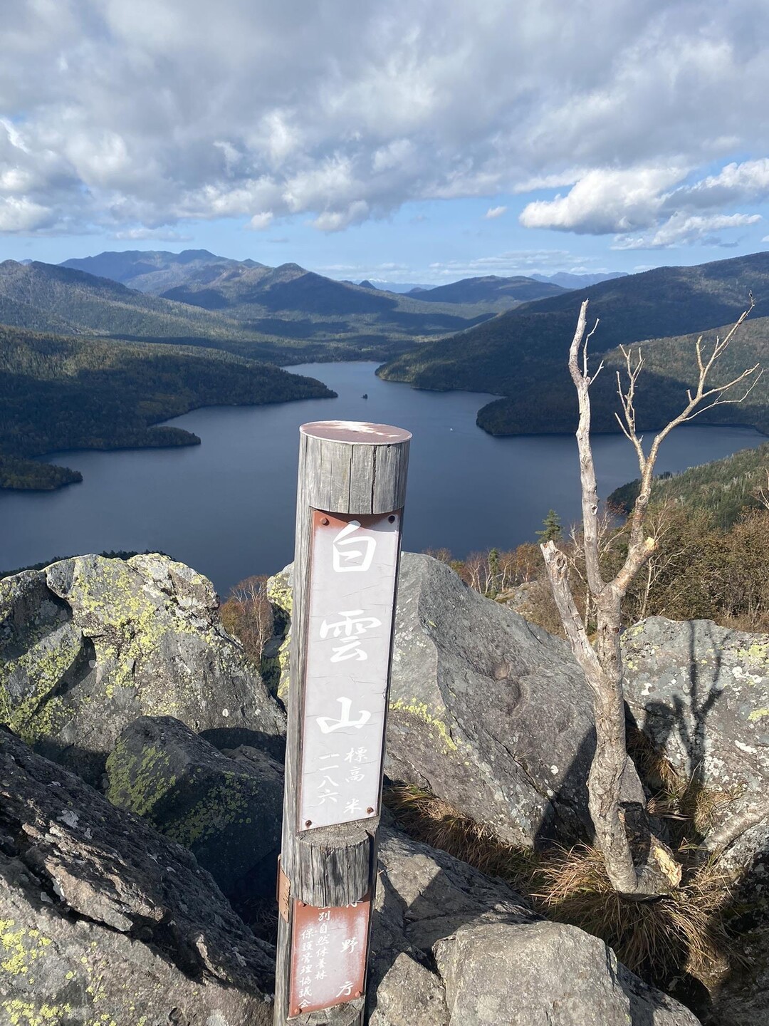 白雲山・天望山 / YMさんの白雲山・東ヌプカウシヌプリ・西ヌプカウシヌプリの活動データ | YAMAP / ヤマップ