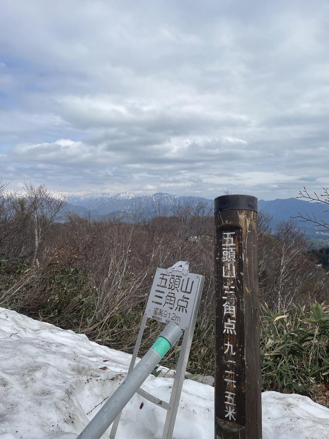 五頭山登山道整備 / tkhsh.ktさんの五頭山・菱ヶ岳・宝珠山の活動データ | YAMAP / ヤマップ
