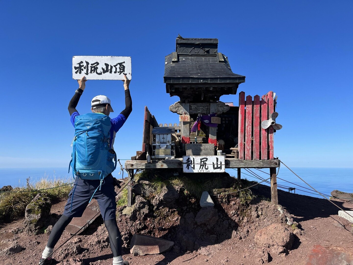 利尻山-2023-09-15 / ibizouさんの利尻山（利尻富士）の活動データ | YAMAP / ヤマップ