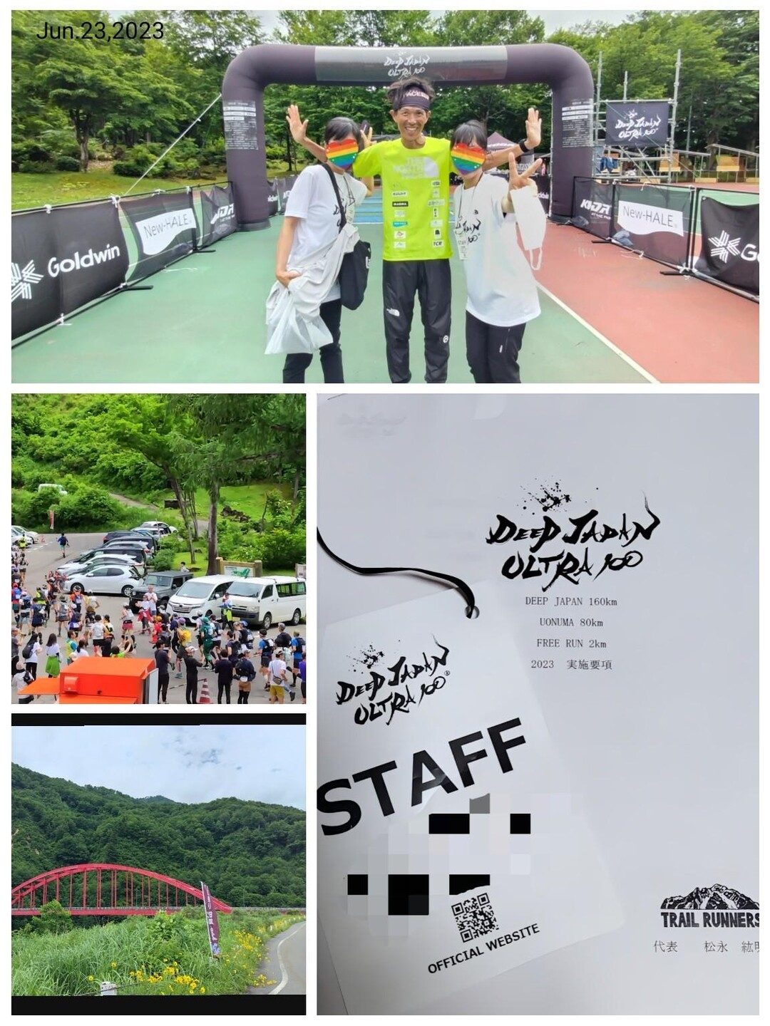 魚沼の深き山あいから始まった『DEEP ... / nao_🐔さんのモーメント | YAMAP / ヤマップ