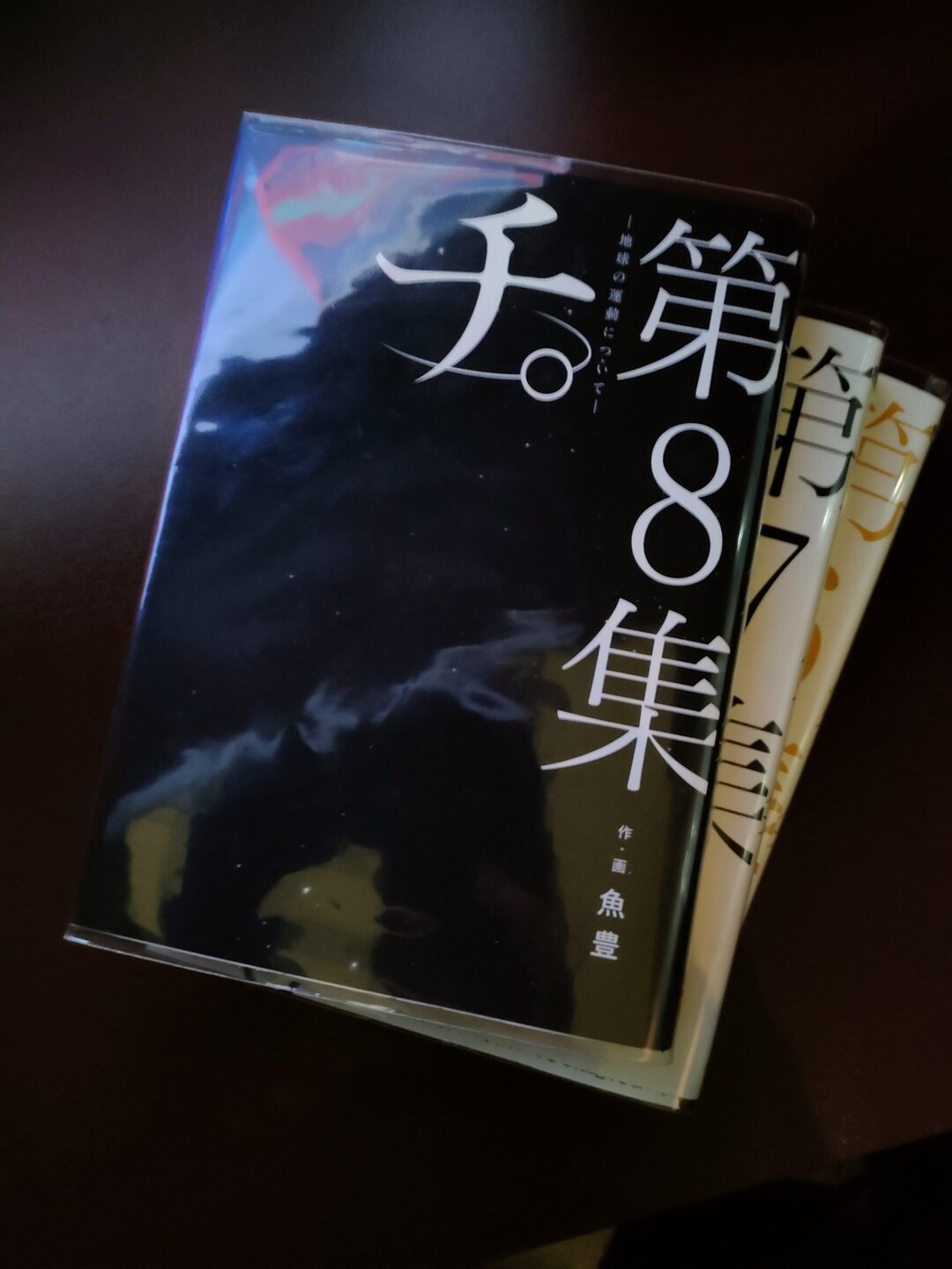 YAMAPマガジンをきっかけに読み始めた... / かいこまさんのモーメント | YAMAP / ヤマップ