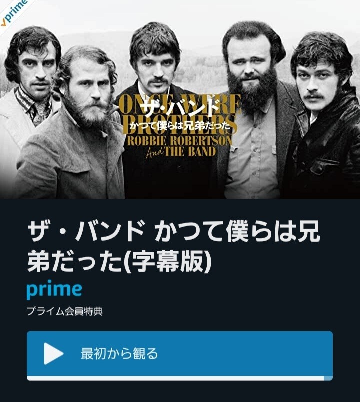 Amazonプライムビデオで見ることがで... / コックンさんのモーメント | YAMAP / ヤマップ