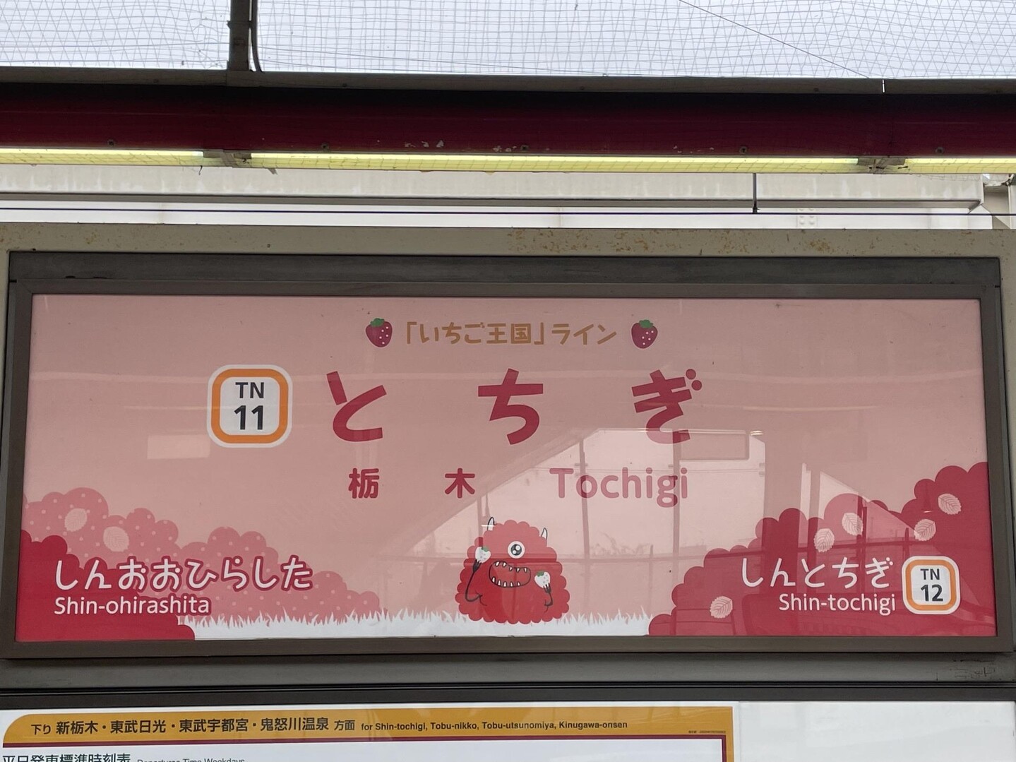 撮り鉄しちゃった / saeさんのモーメント | YAMAP / ヤマップ