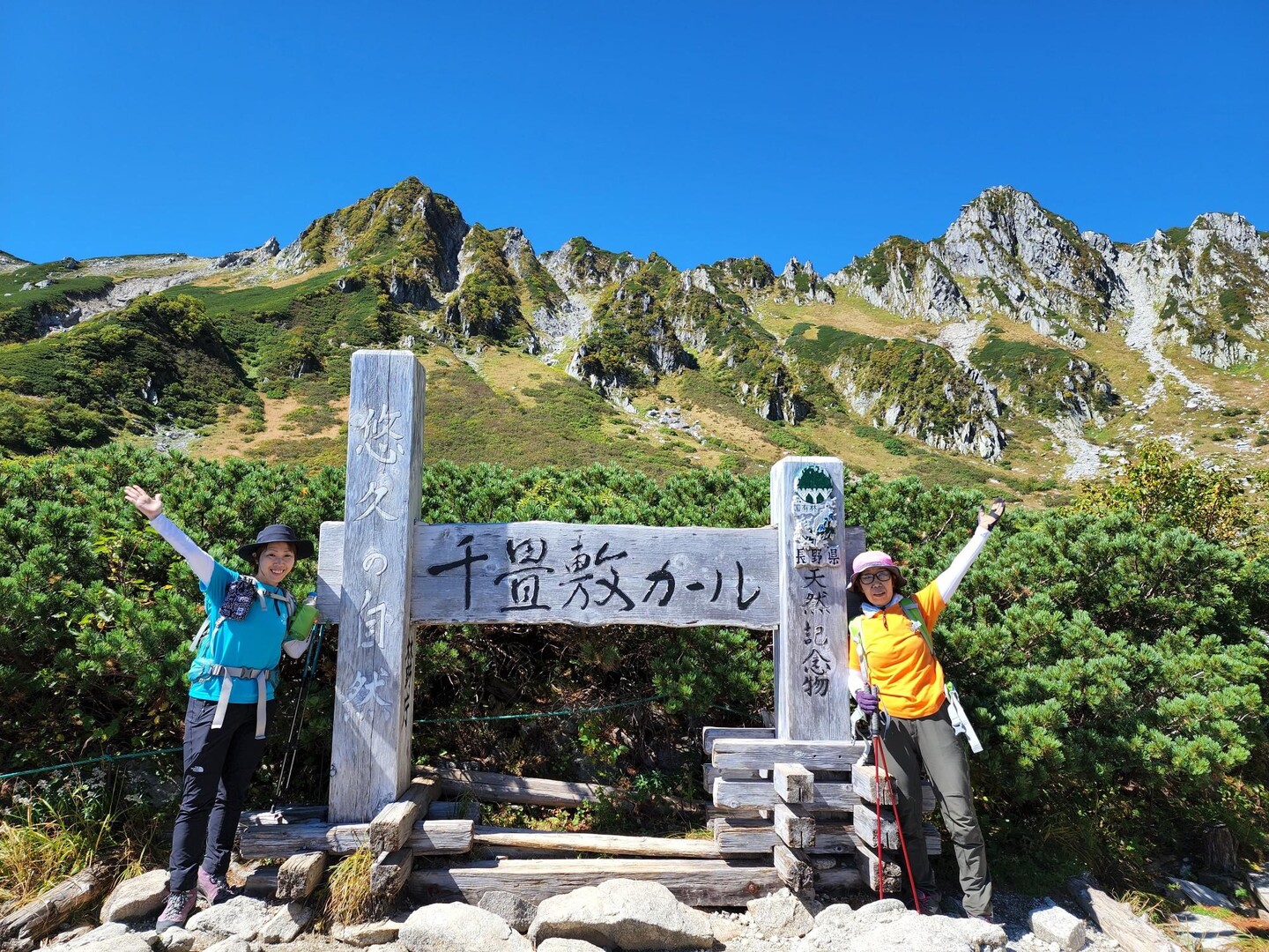 伊那前岳・中岳 / ミキティーさんの木曽駒ヶ岳・空木岳・越百山の活動データ | YAMAP / ヤマップ