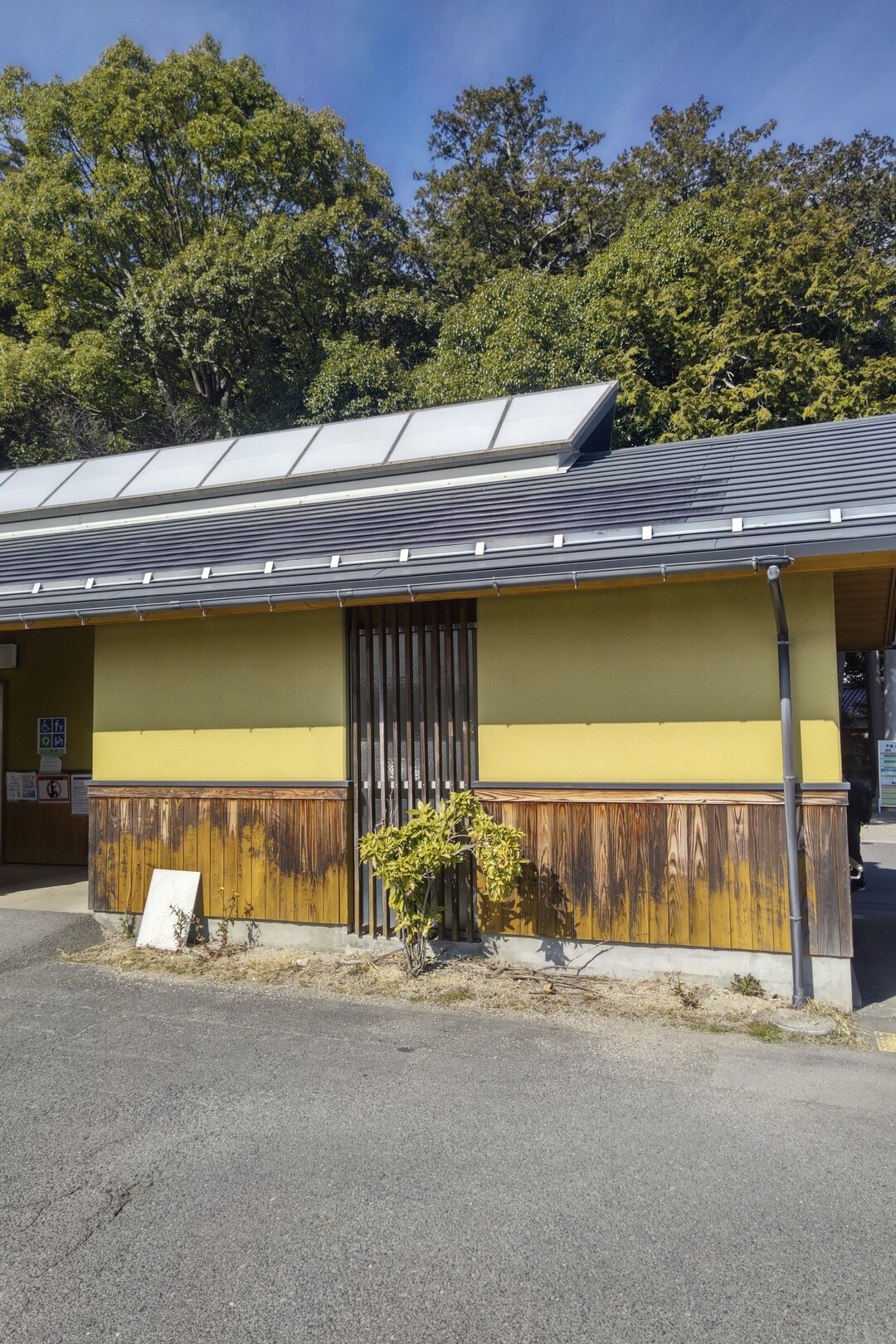 DSIさんの投稿したフィールドメモ | YAMAP / ヤマップ