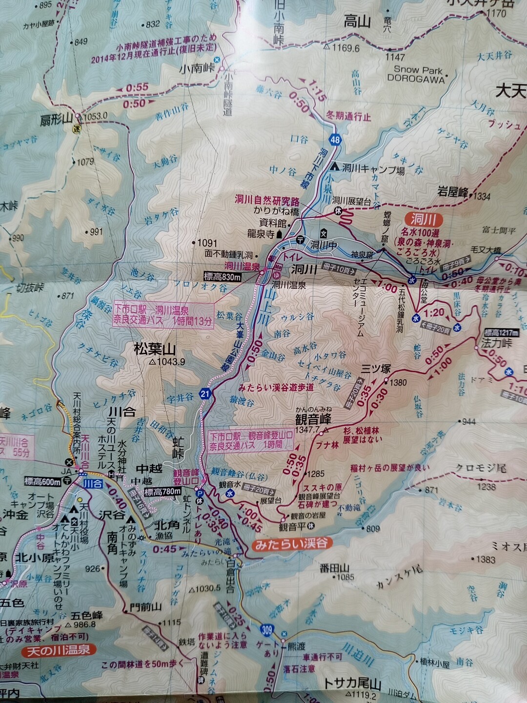 明日は観音峰に行こうかな😀と思ってます... / ヒロロさんのモーメント | YAMAP / ヤマップ