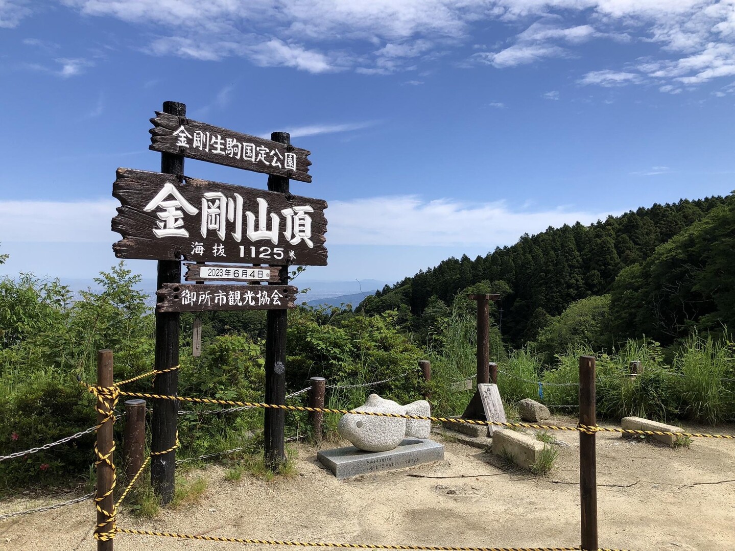 R5.6.4 金剛山 ⬆️⬇️千早本道 / のりさんの金剛山・二上山・大和葛城山の活動データ | YAMAP / ヤマップ