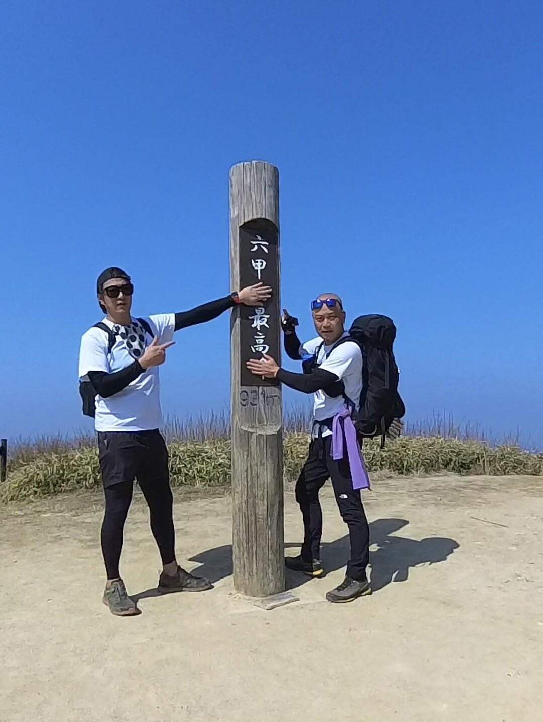 六甲山 / AFPさんの六甲山・長峰山・摩耶山の活動データ | YAMAP / ヤマップ
