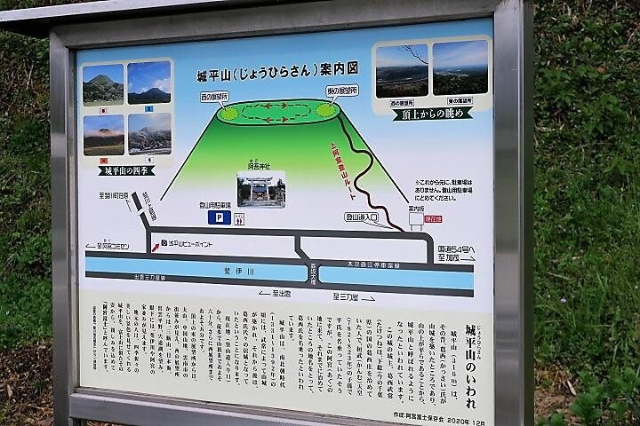 城平山上阿宮ルートをフォロワーさんからの声で登山道改善活動2023-04-16 / AHホッシーさんの仏経山・高瀬山・大黒山の活動データ | YAMAP / ヤマップ