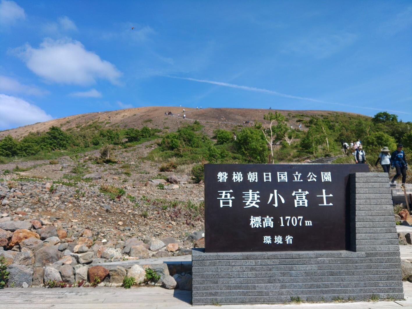 吾妻小富士 / akko-chan さんの吾妻山・一切経山の活動データ | YAMAP / ヤマップ