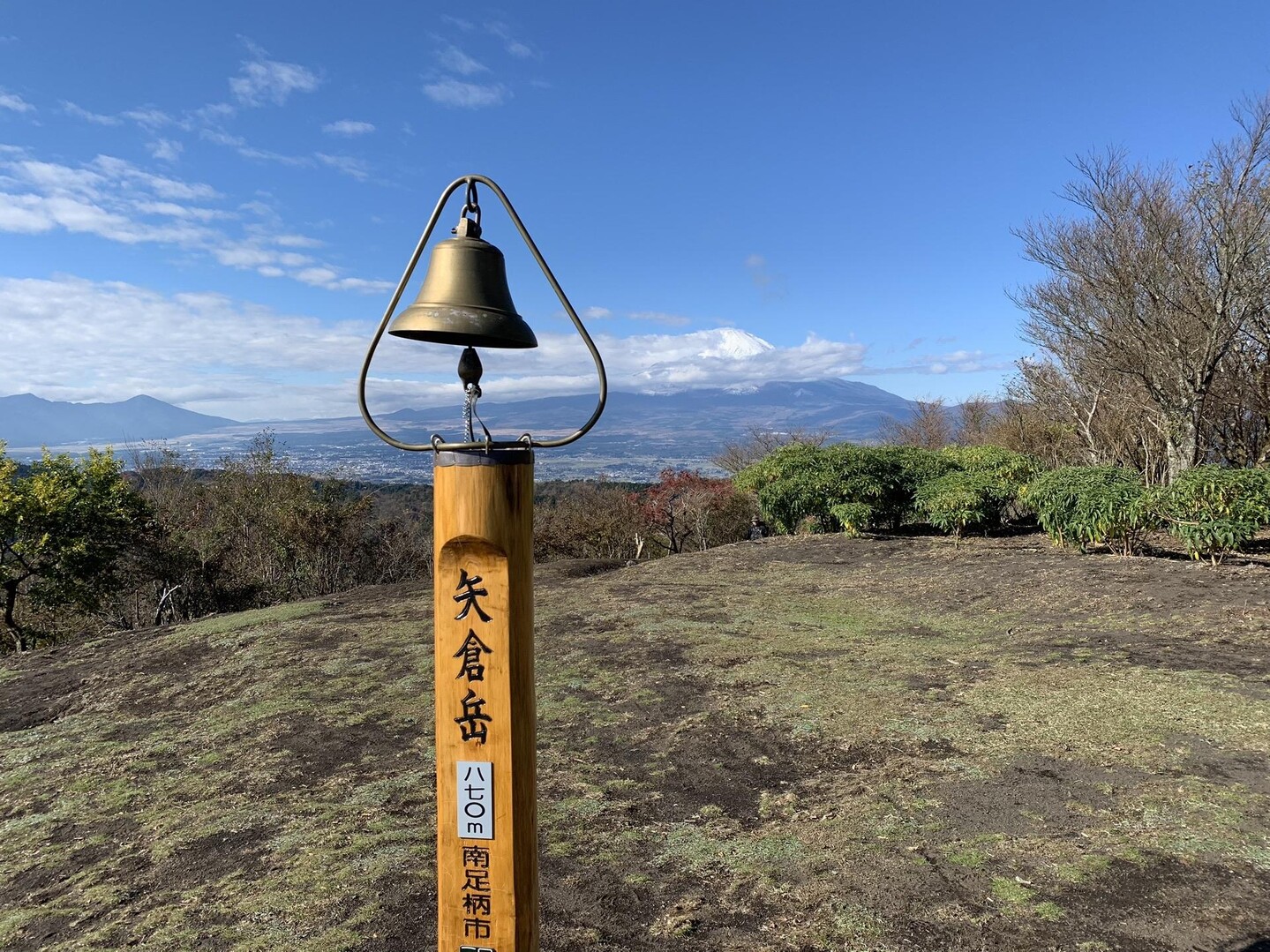 矢倉岳 / sakiさんの矢倉岳の活動日記 | YAMAP / ヤマップ
