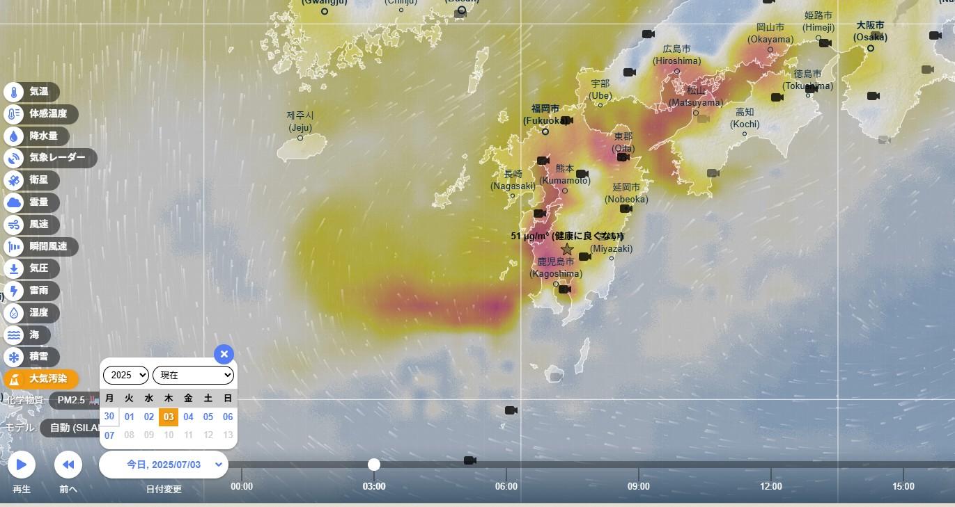 白南風と思いきや PM2.5と新燃... / sin358さんのモーメント | YAMAP / ヤマップ
