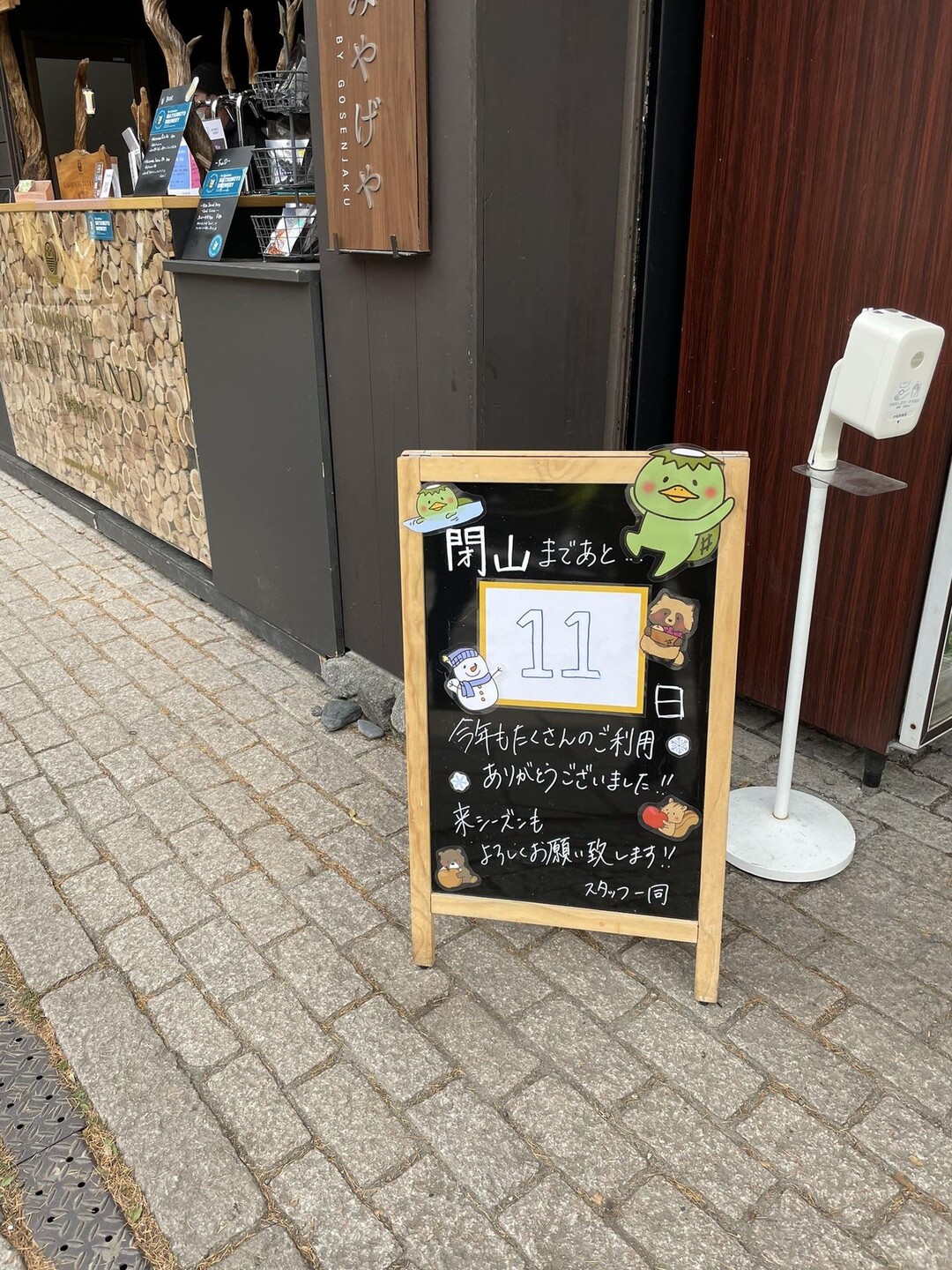 上高地周遊 Episode 2 / hopehillさんの常念岳・大天井岳・燕岳の活動データ | YAMAP / ヤマップ