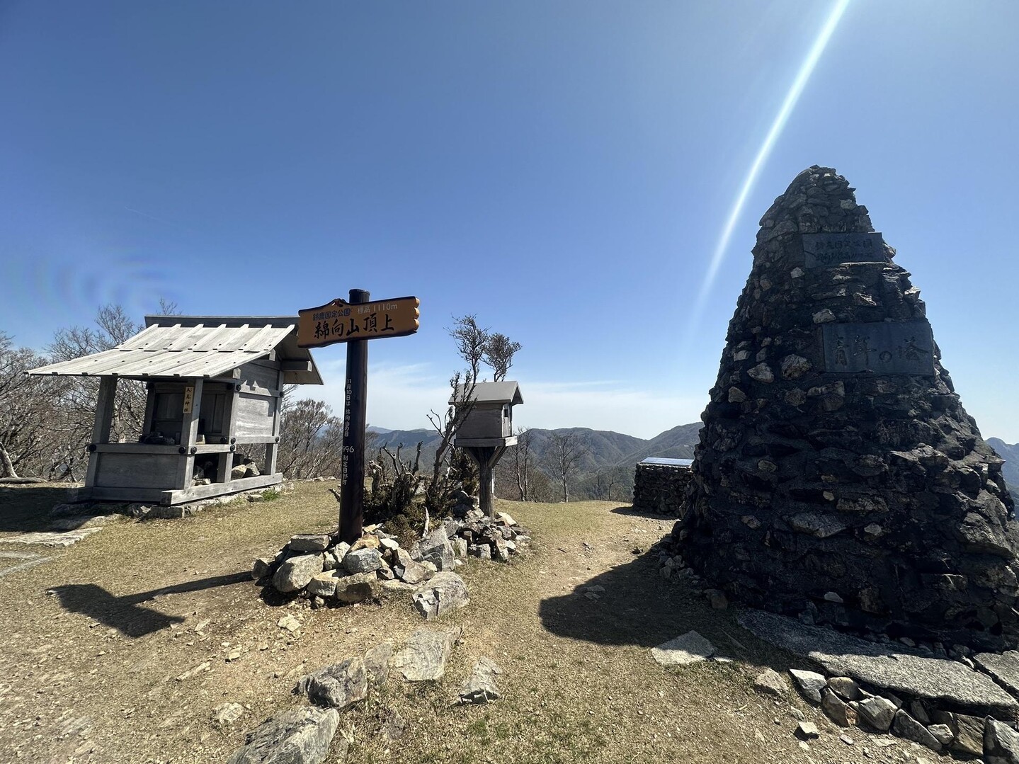 2023 初登りは綿向山へ / ns.smさんの綿向山の活動データ | YAMAP / ヤマップ