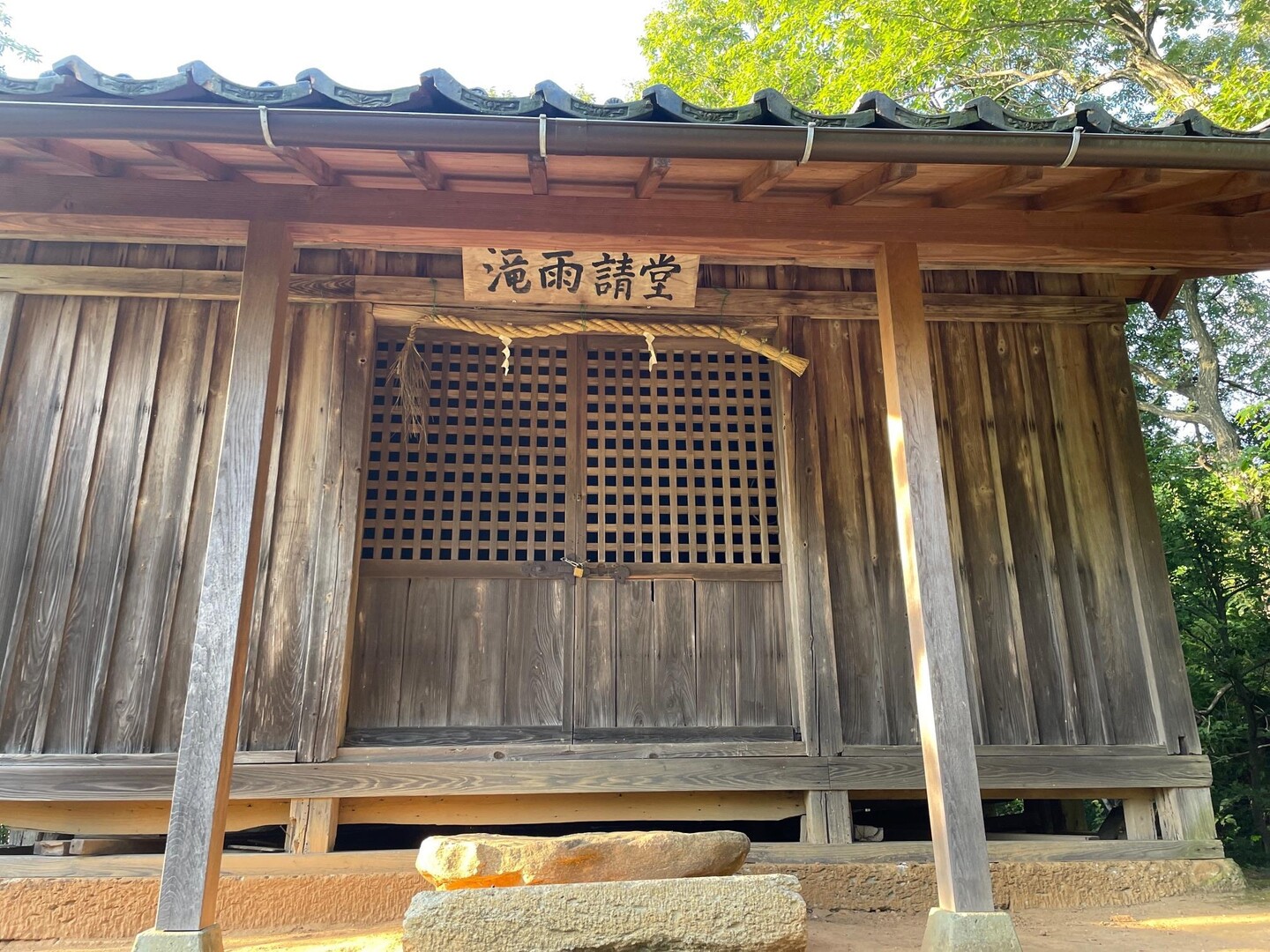 雨請山（YAMAP活動3年目〜） / JOG太郎さんのあわら市の活動日記 | YAMAP / ヤマップ