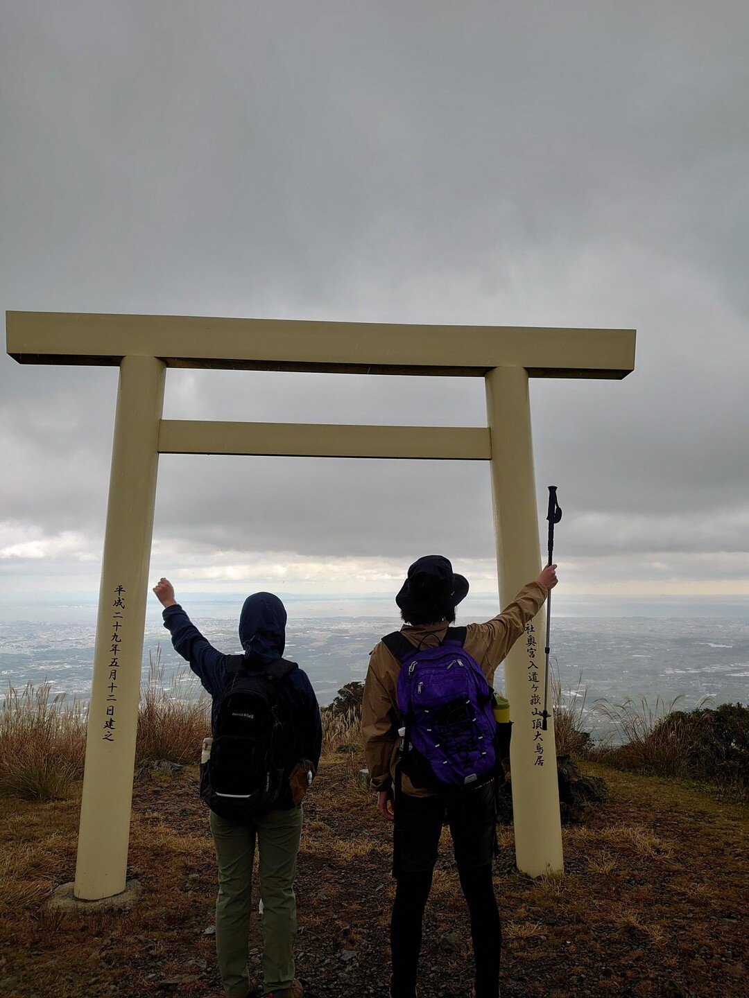 妻と長女と小雨の入道ヶ岳🌂 / shimoさんの入道ヶ岳・鎌ヶ岳・仙ヶ岳の活動データ | YAMAP / ヤマップ