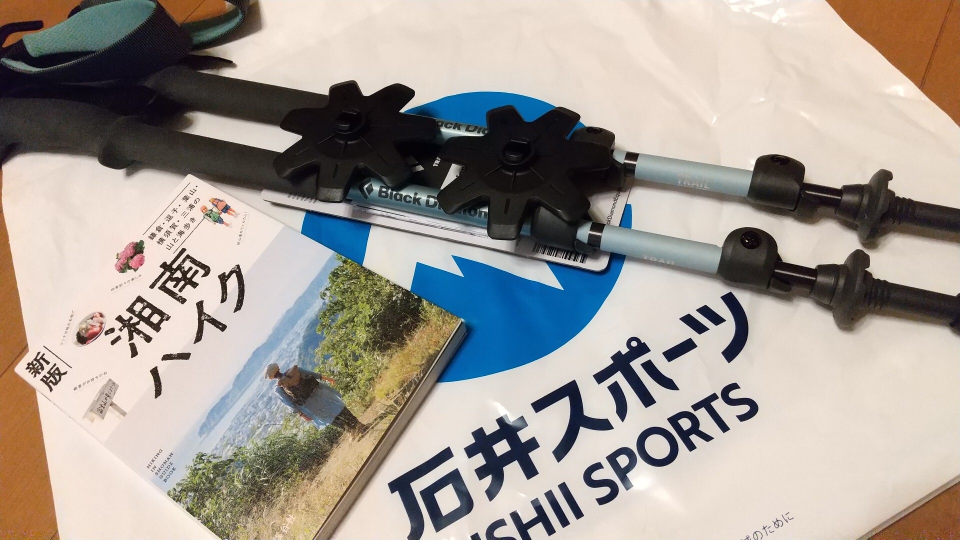 新しいトレッキングポールが欲しくなり、 ... / kumakoさんのモーメント | YAMAP / ヤマップ