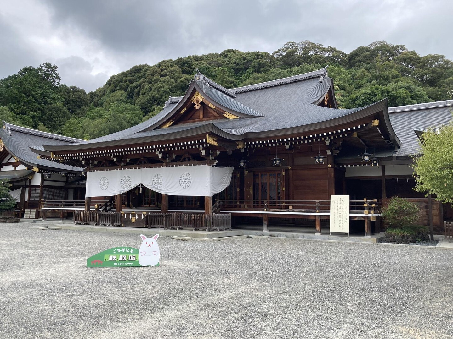 三輪山登拝 / TQさんの三輪山・巻向山・龍王山の活動データ | YAMAP / ヤマップ