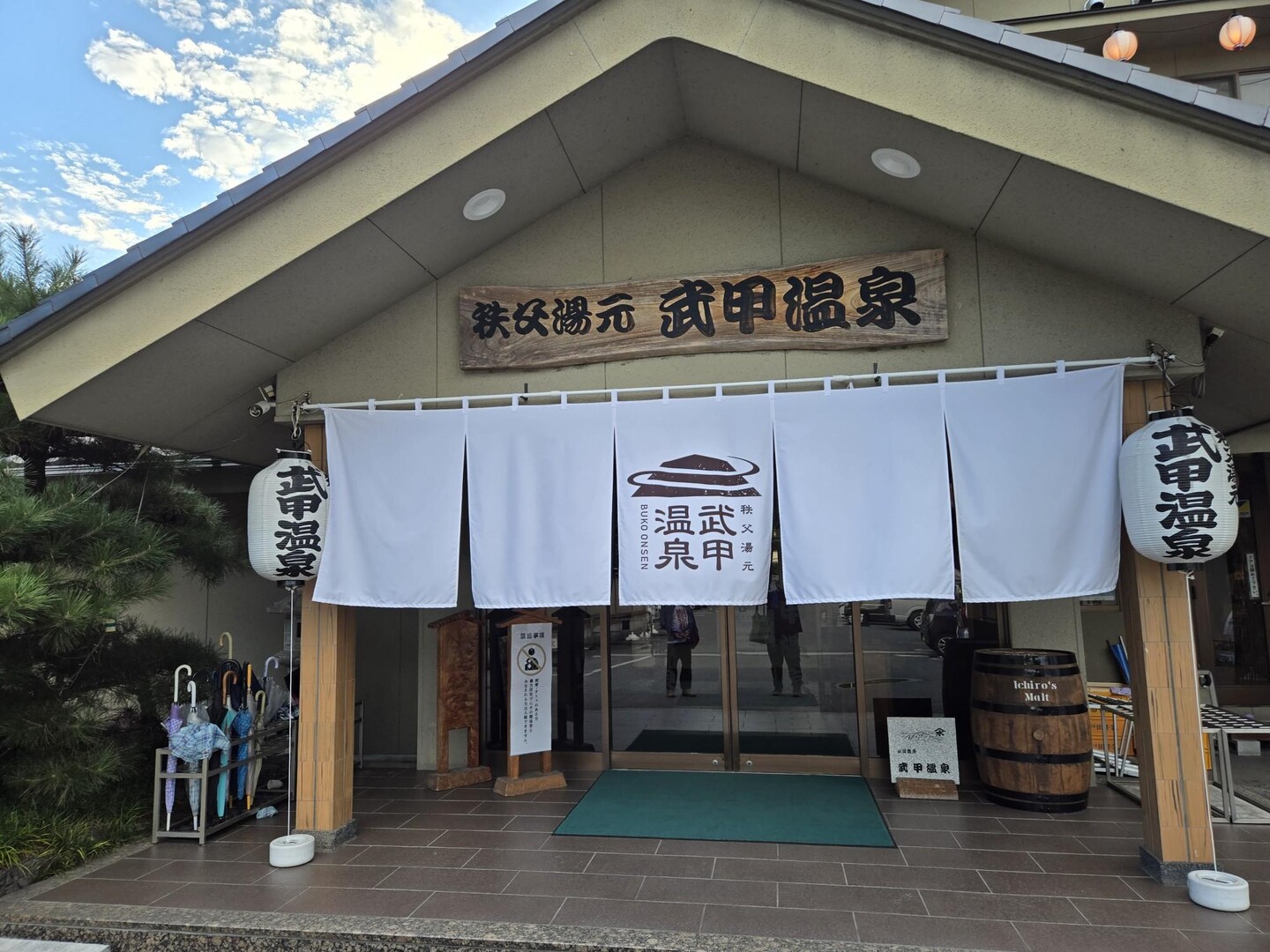 武甲山 / 山本さんの武甲山・伊豆ヶ岳・小持山の活動データ | YAMAP / ヤマップ