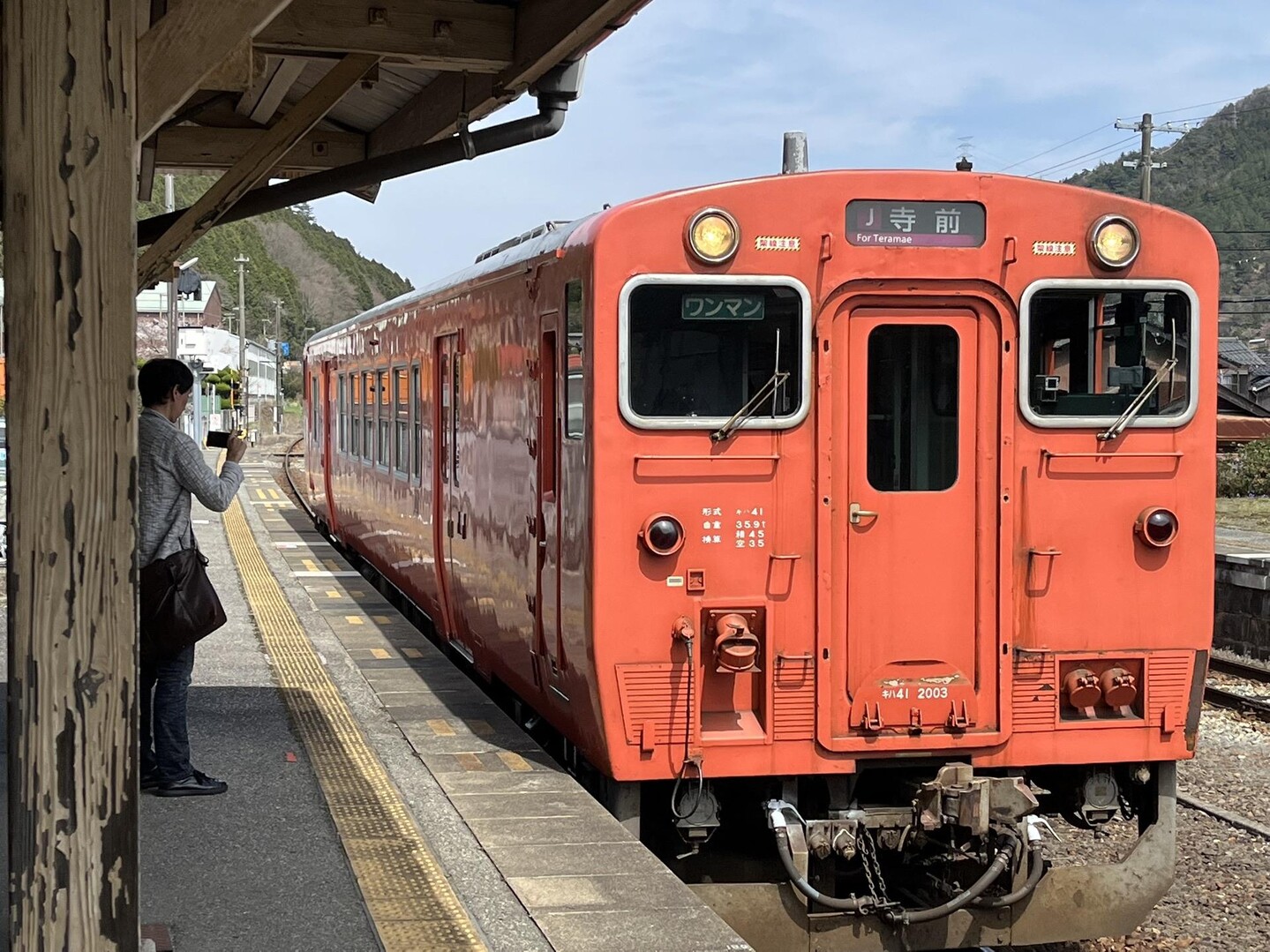 JR生野駅、昭和感が満載。陸橋を渡ると昔... / きだるまさんのモーメント | YAMAP / ヤマップ