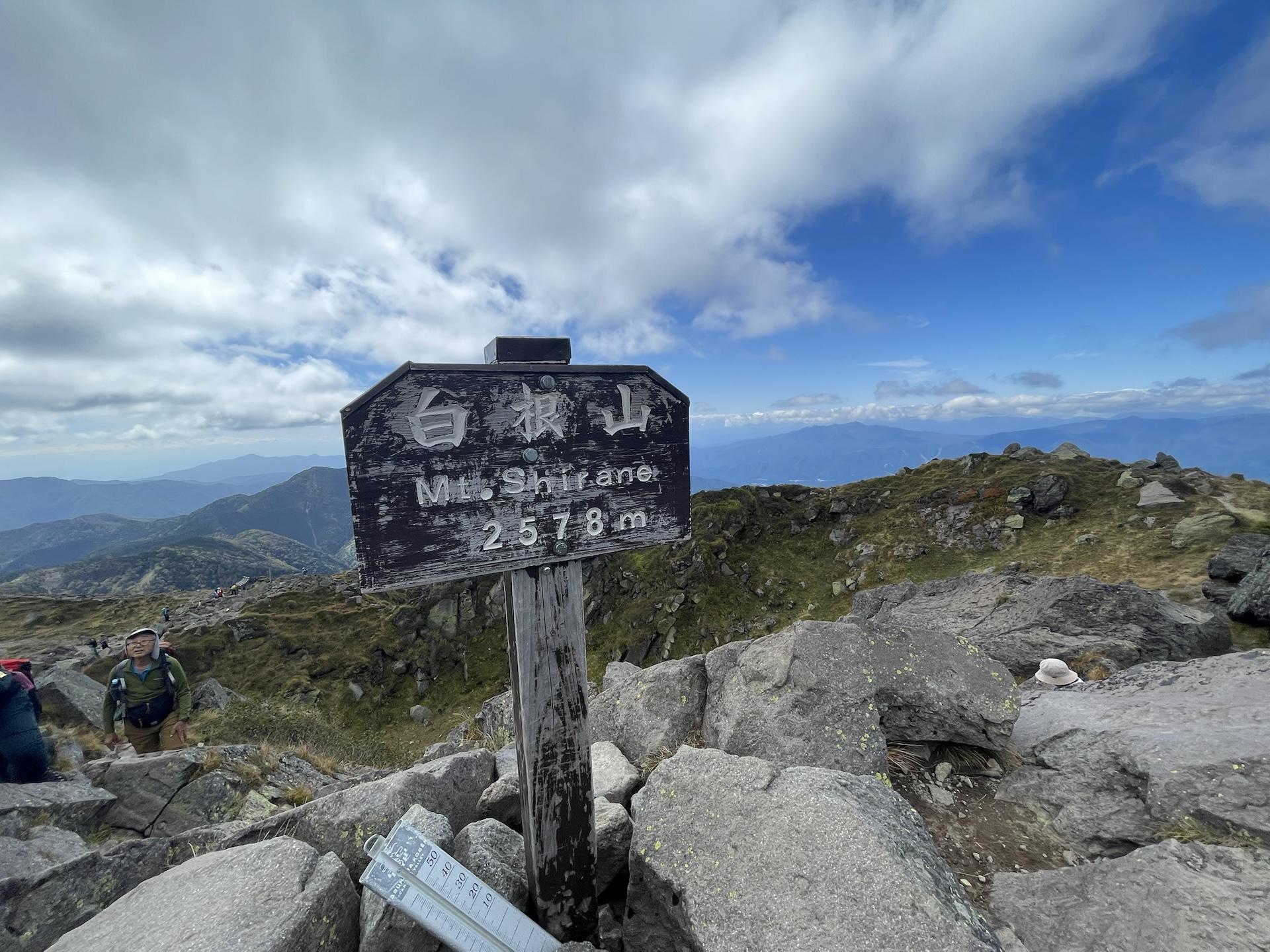 日光白根山 / yukaさんの日光白根山・五色山・錫ヶ岳の活動データ | YAMAP / ヤマップ