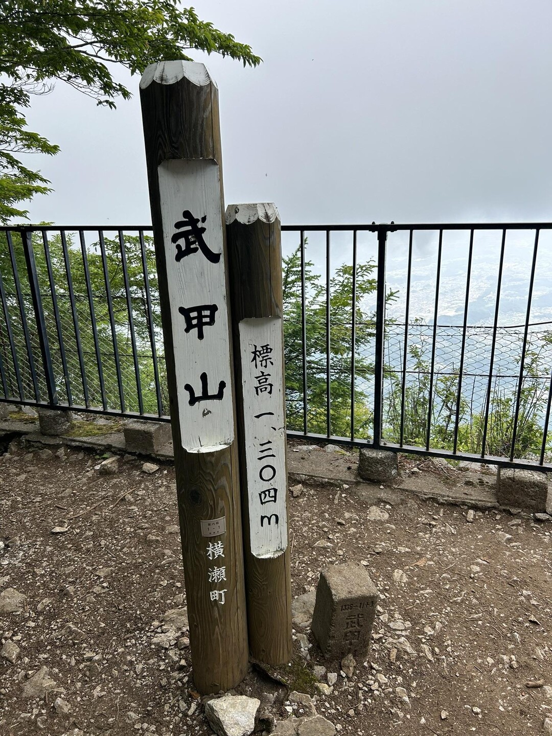 武甲山 / mmm.stさんの武甲山・伊豆ヶ岳・小持山の活動データ | YAMAP / ヤマップ