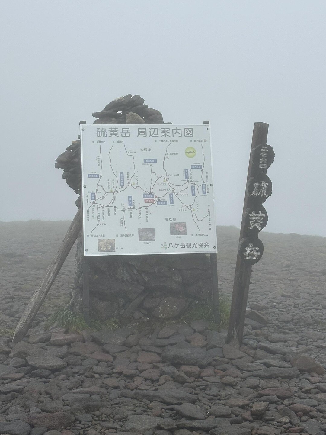 箕冠山・根石岳・赤岩ノ頭・硫黄岳 / 285さんの八ヶ岳（赤岳・硫黄岳・天狗岳）の活動データ | YAMAP / ヤマップ