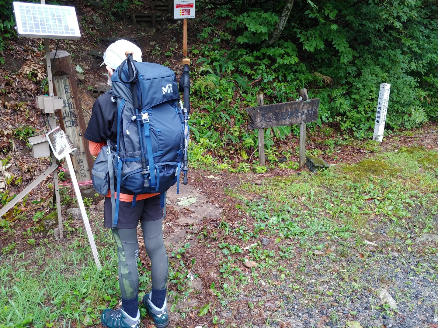 2021年8月13日 新潟で寮生活をして... / meg♡さんのモーメント | YAMAP / ヤマップ