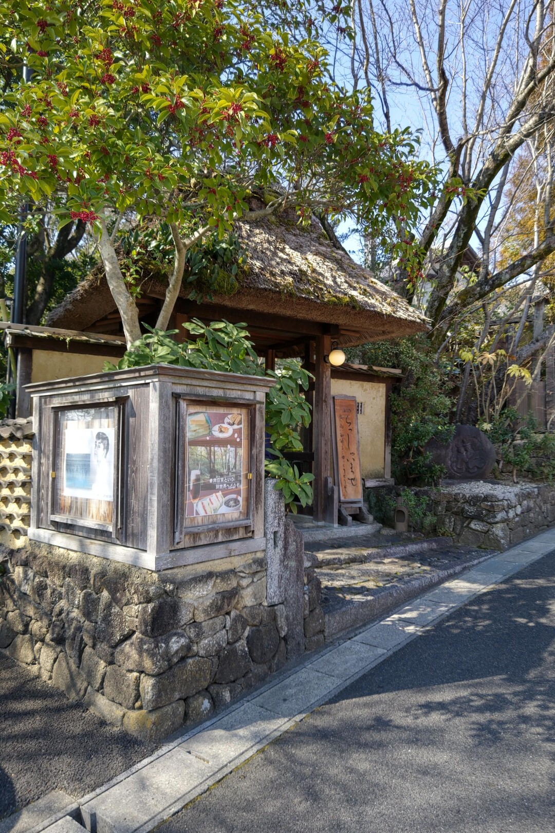 根岳・ロバの背山・親鸞山 / kouchanさんの名古屋市の活動データ | YAMAP / ヤマップ