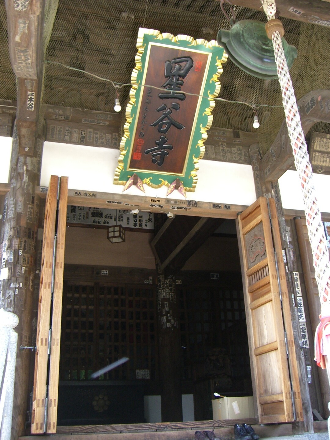 坂東33【2回目③】 (5・7番)・8番 / enoさんのウォーキングの活動データ | YAMAP / ヤマップ