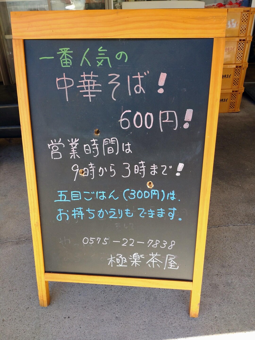 伊吹の滝から猿啄城址 / 1号さんの各務原アルプス（関南アルプス）・八木三山の活動データ | YAMAP / ヤマップ