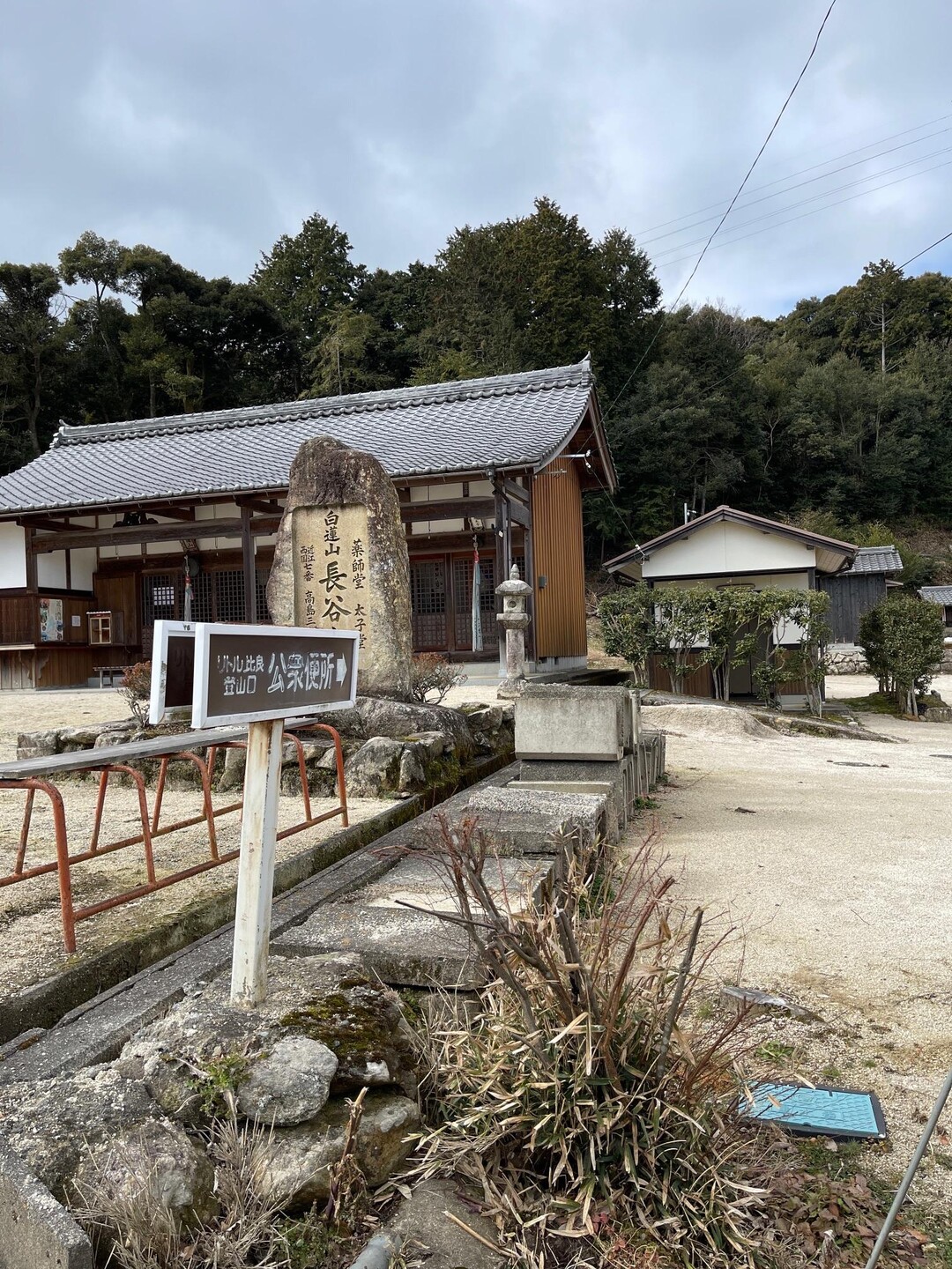 KEIICHI TOYOTAさんの投稿したフィールドメモ | YAMAP / ヤマップ