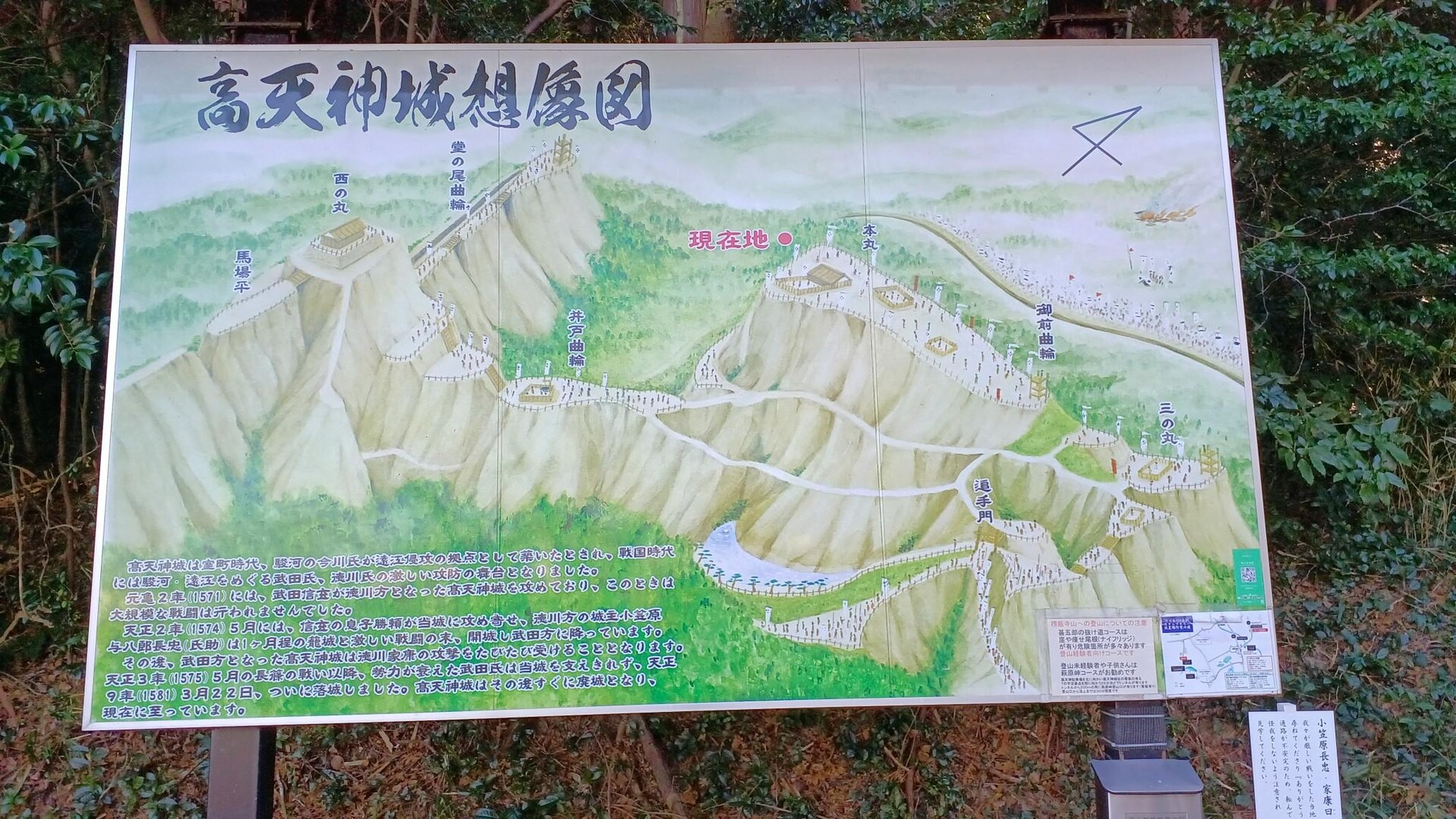 遠江遠征part2 高天神山・楞厳寺山 / Tu-tom4755さんの小笠山の活動データ | YAMAP / ヤマップ