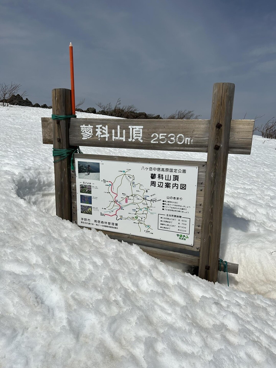 蓼科山 / nomさんの蓼科山・横岳・縞枯山の活動データ | YAMAP / ヤマップ