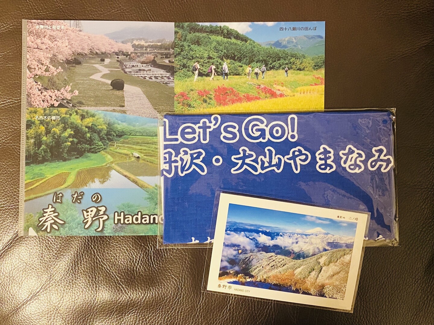 秦野観光協会さんから『Let's Go！... / ハマダさんのモーメント | YAMAP / ヤマップ