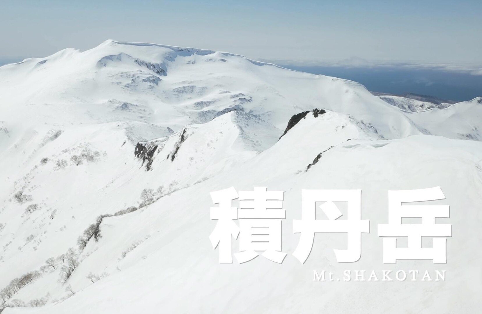 大雲海の積丹岳BC / OKAさんのスキーの活動データ | YAMAP / ヤマップ