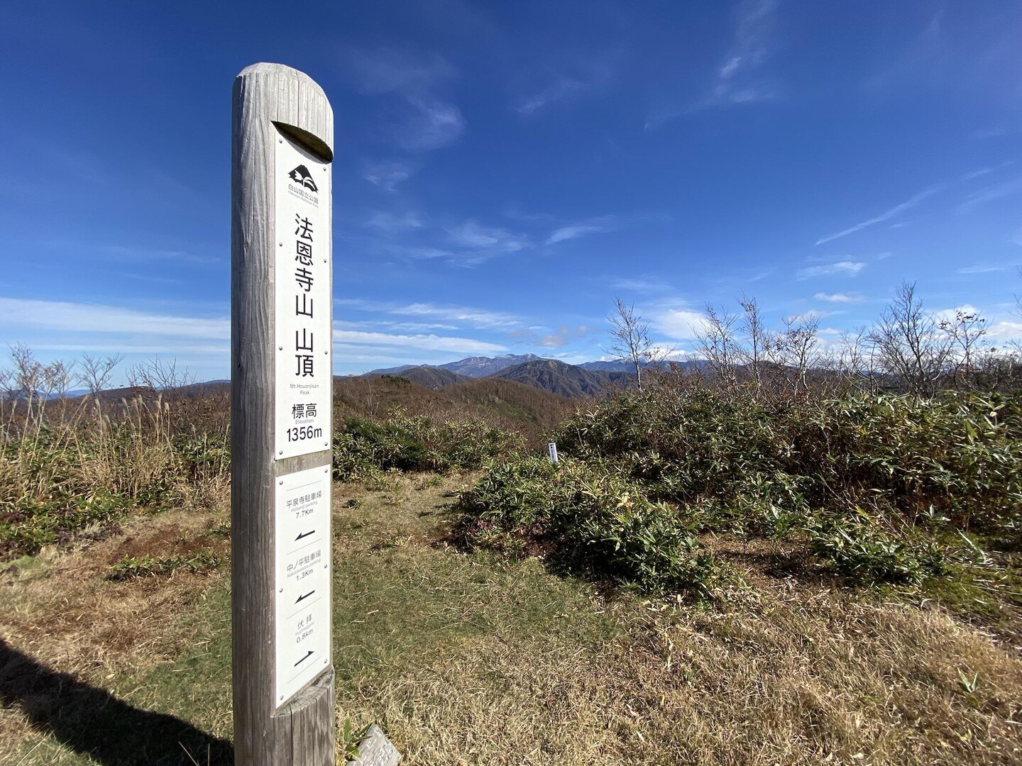 法恩寺山・伏拝 / kyoさんの経ヶ岳・法恩寺山の活動データ | YAMAP / ヤマップ