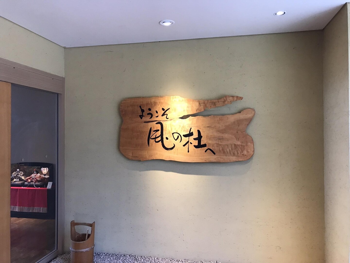 本日は大阪府箕面市山麓にある、みのお山荘... / GG-Kazuさんのモーメント | YAMAP / ヤマップ