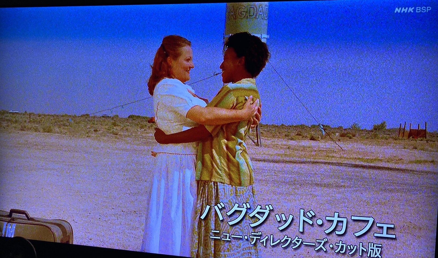 山のコース考察中 スマホ置き 📺魅入っ... / Milkyさんのモーメント | YAMAP / ヤマップ