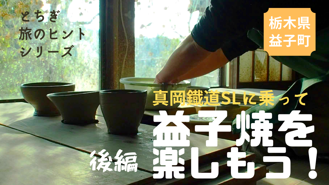 新しい動画をUPしました 🤗 場所は、... / ドリスさんのモーメント | YAMAP / ヤマップ